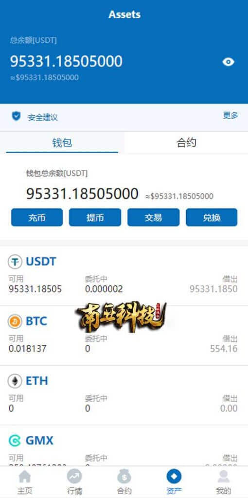 多语言Fastex合约交易所源码/区块链虚拟币交易系统/前端uinapp – 南亚源码网