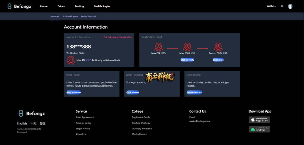 多语言Fastex合约交易所源码/区块链虚拟币交易系统/前端uinapp – 南亚源码网